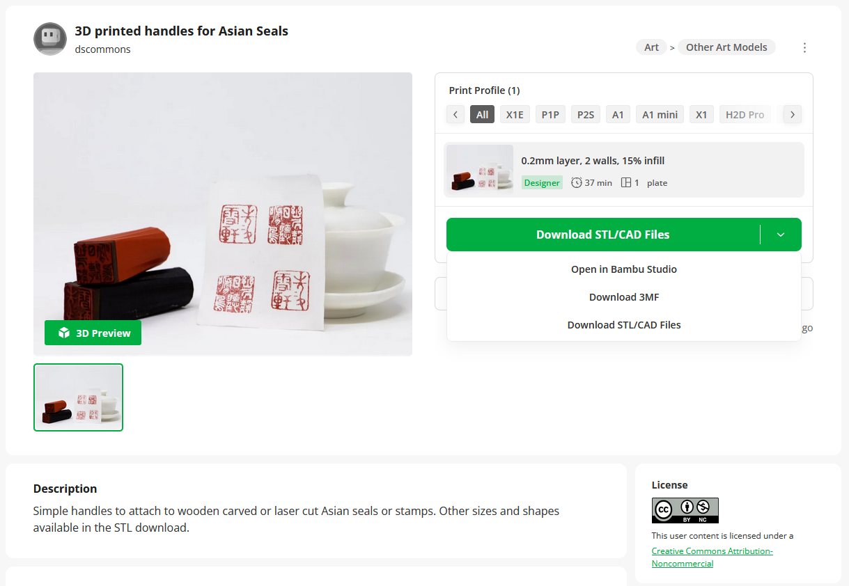 5-Requesting a Seal | Asian Seals Workshop